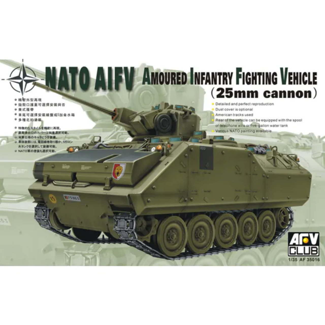 AFV Club YPR-765 NATO AIFV Gevechtsvoertuig - 1:35