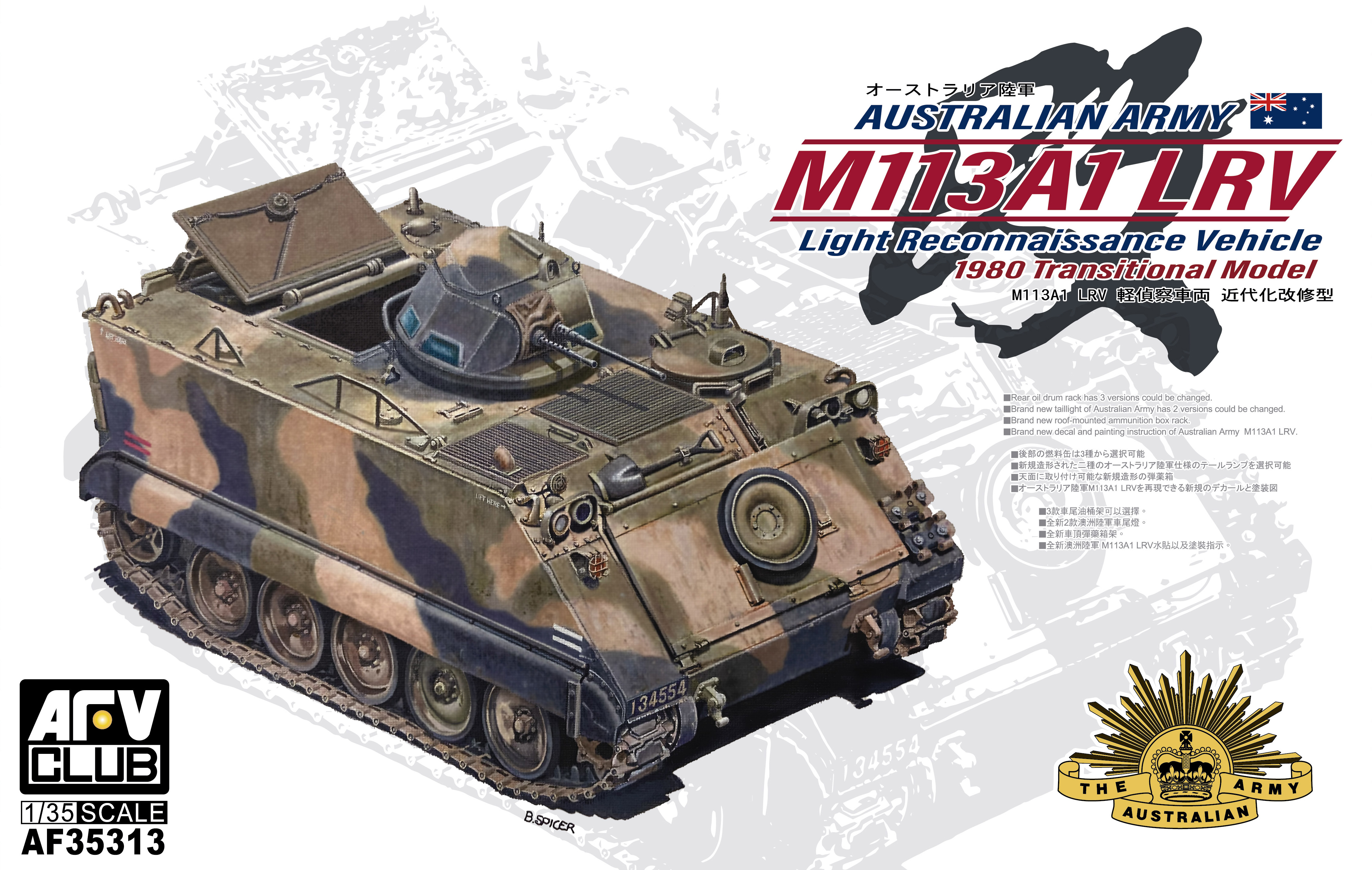 Modelbouwpakket AFV Club M113A1 LRV 1:35 Australian Army pantservoertuig