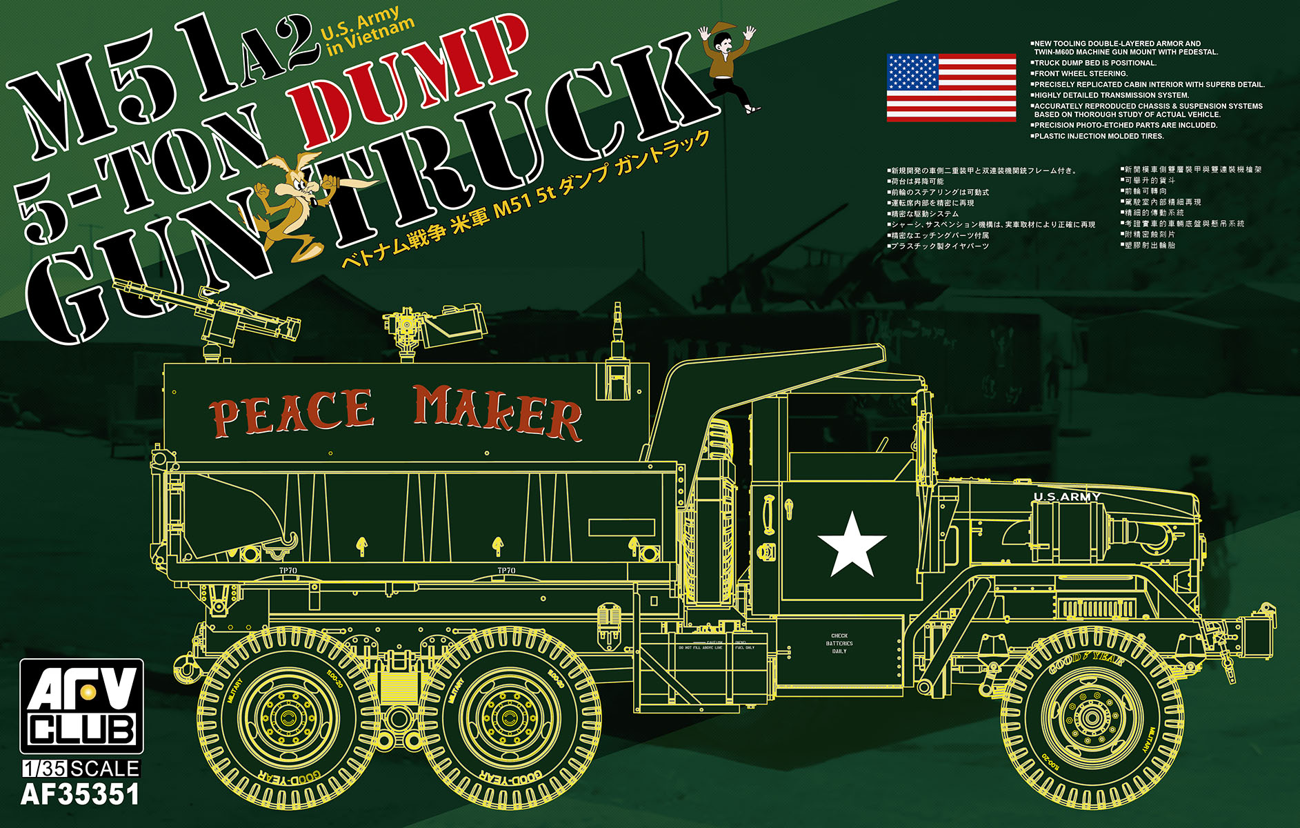 AFV Club 1:35 M51A2 5-Ton Dump Gun Truck - Militair Voertuig