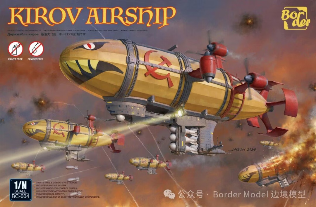 Kirov Airship - Red Alert 2 Model Kit - Border Model