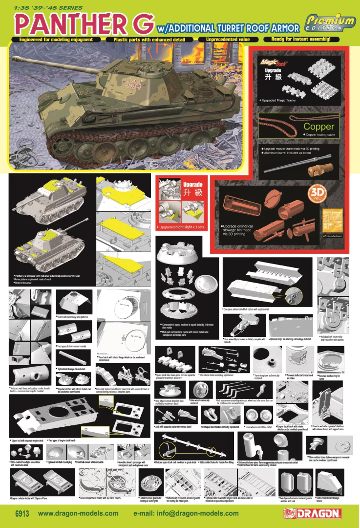 1:35 Dragon 6913 Panther G w/Extra Turret Armor - Premium - Model Kit