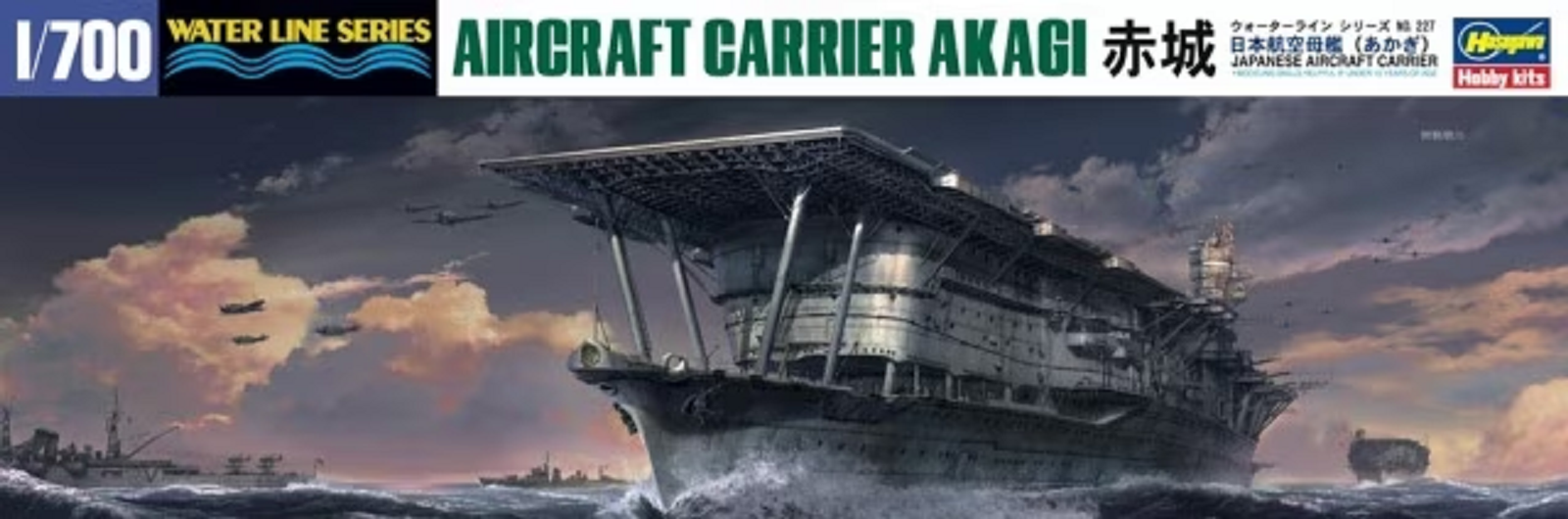1:700 Hasegawa 49227 Water Line Series Aircraft Carrier Akagi