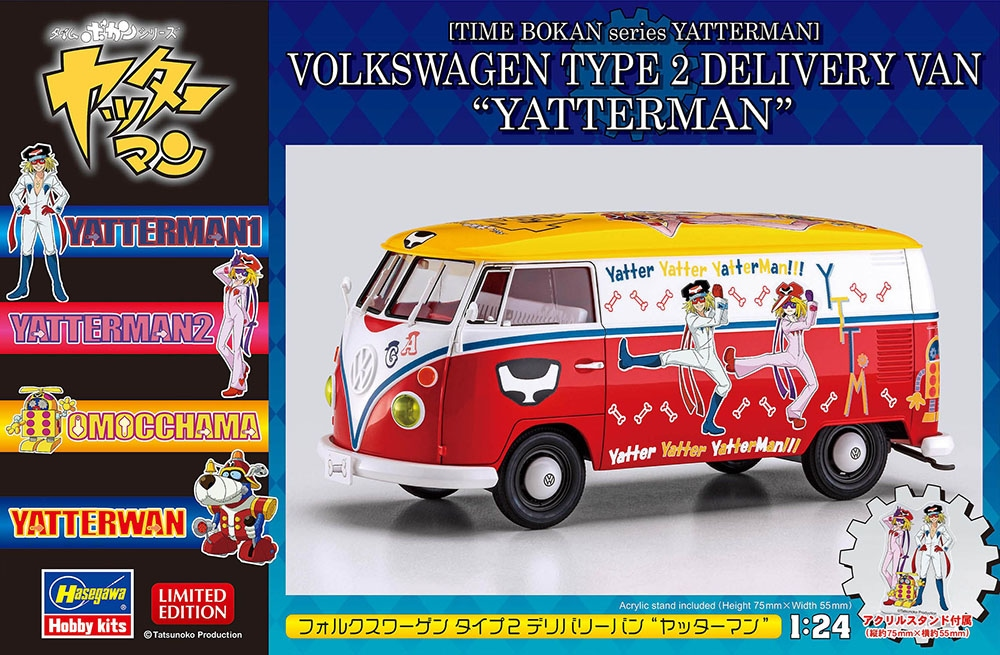 Yatterman Volkswagen Type 2 Delivery Van - Hasegawa - 1:24