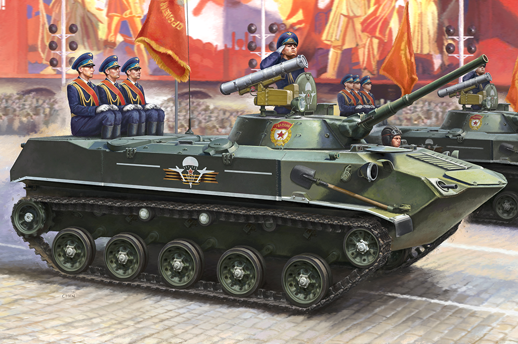 HobbyBoss 1:35 BMD-1P - Russian APC Vehicle