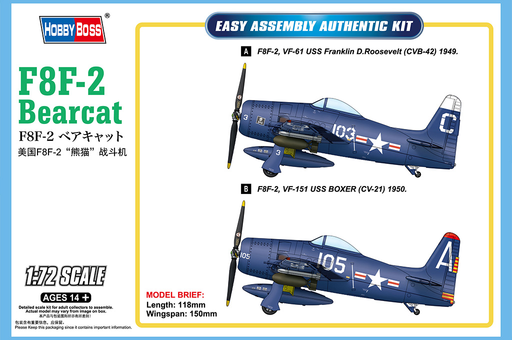 1:72 HobbyBoss 87269 F8F-2 Bearcat Plane