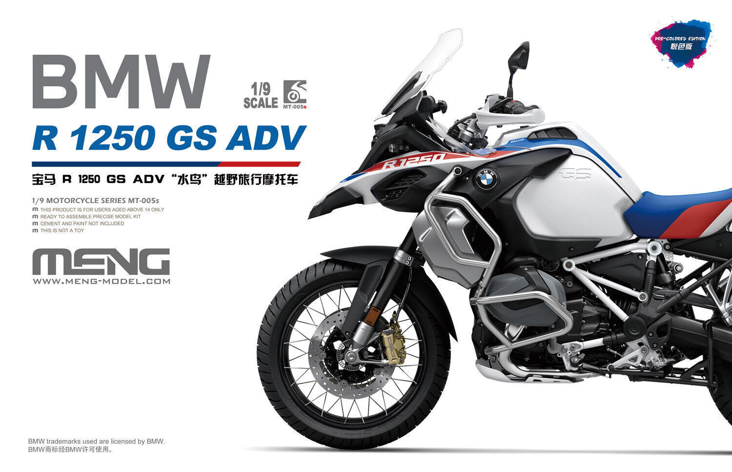 1:9 MENG MT005S BMW R 1250 GS ADV Motorcycle Kit