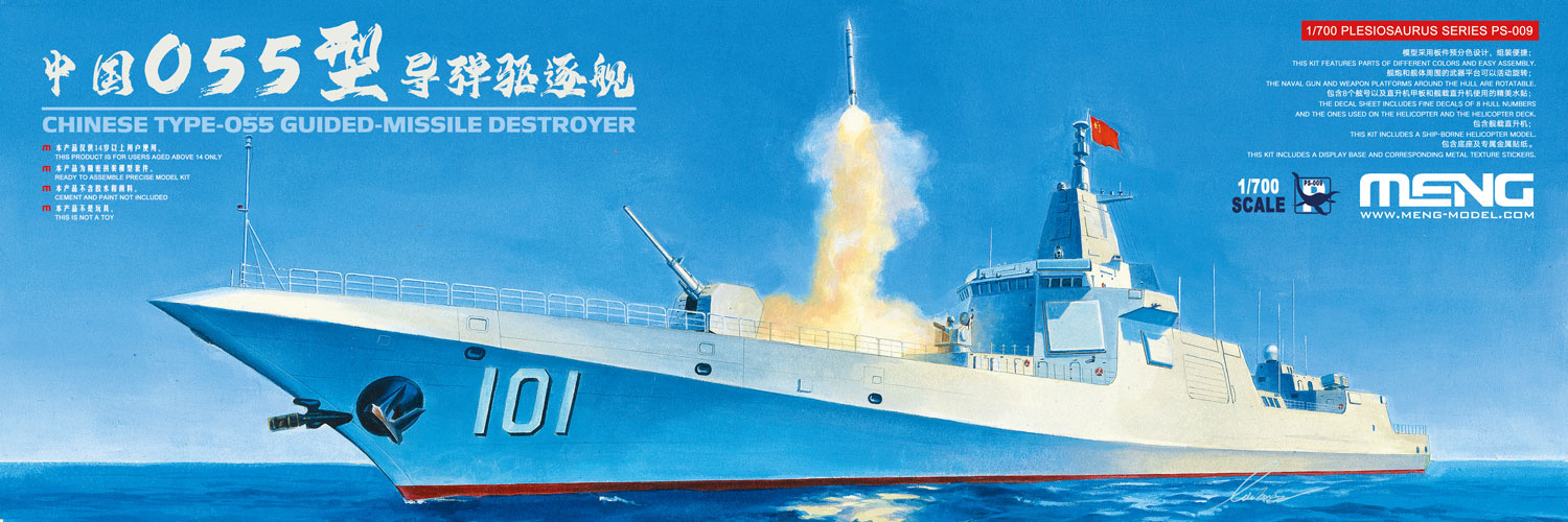 MENG 1:700 Type-055 Destroyer - Pre-Colored - Marineschip