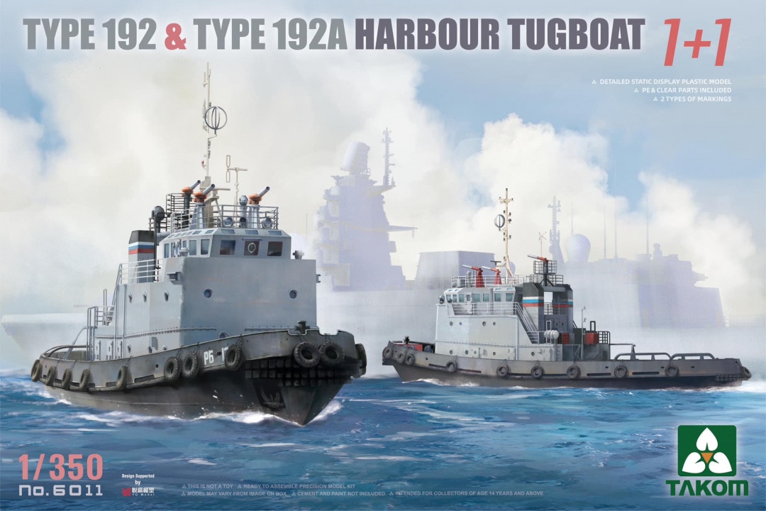 Modern Navy Ships Plastic Model Kits Modern Military Model Kits