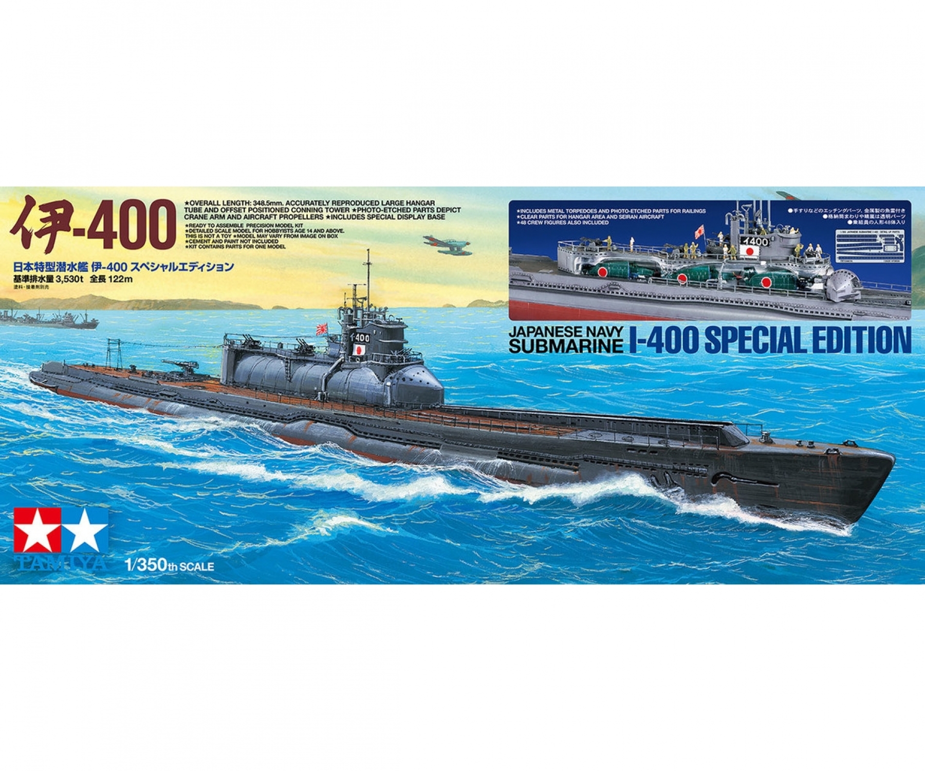 1:350 Tamiya 25426 Japanese Navy Submarine I-400 - Special Edition