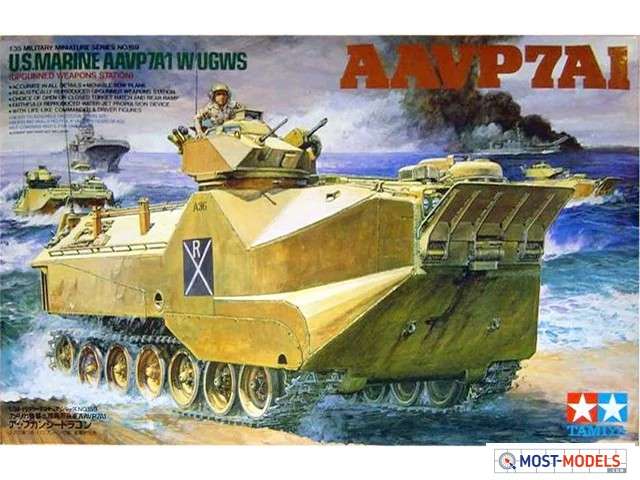 1:35 Tamiya 35159 US Marine AAVP 7A1 w/ UGWS Turret for sale!