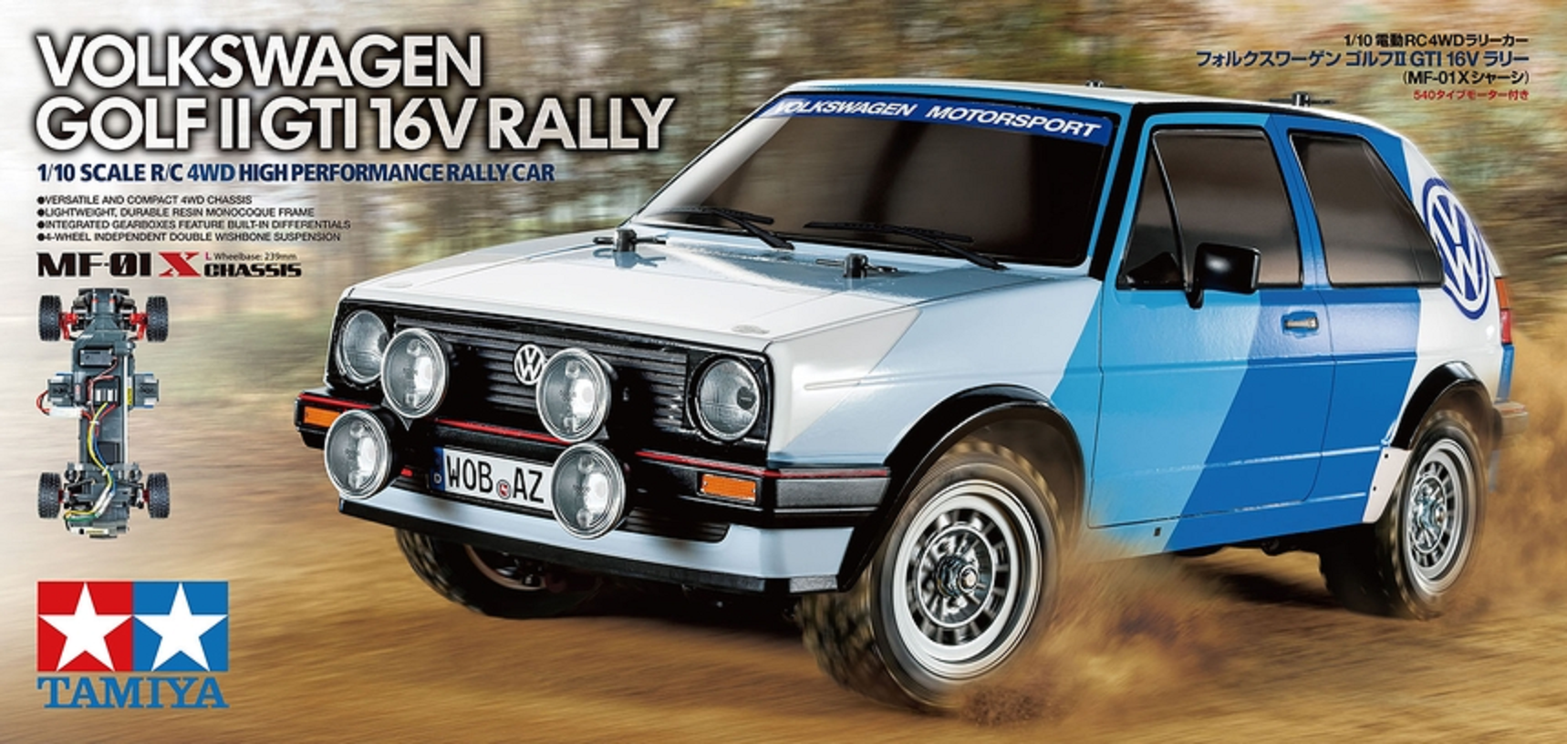 1:10 Tamiya 58714 RC Volkswagen VW Golf Mk2 GTI 16V Rally MF-01X