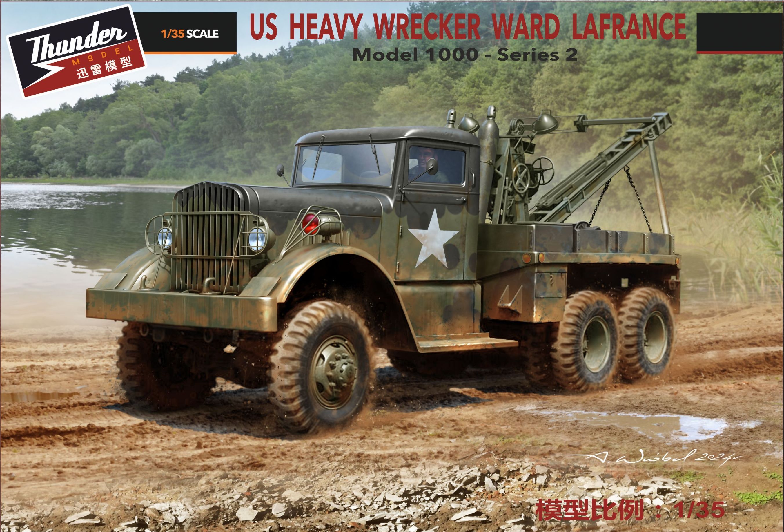 M1 Ward LaFrance 1:35 – Military Recovery Truck