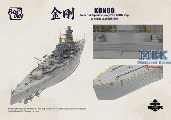 Japanese Battlecruiser Kongo WWII 1:350