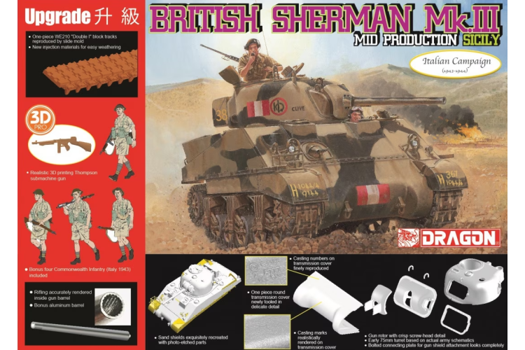 1:35 Dragon 6231 British Sherman Mk.III - Mid Production Sicily