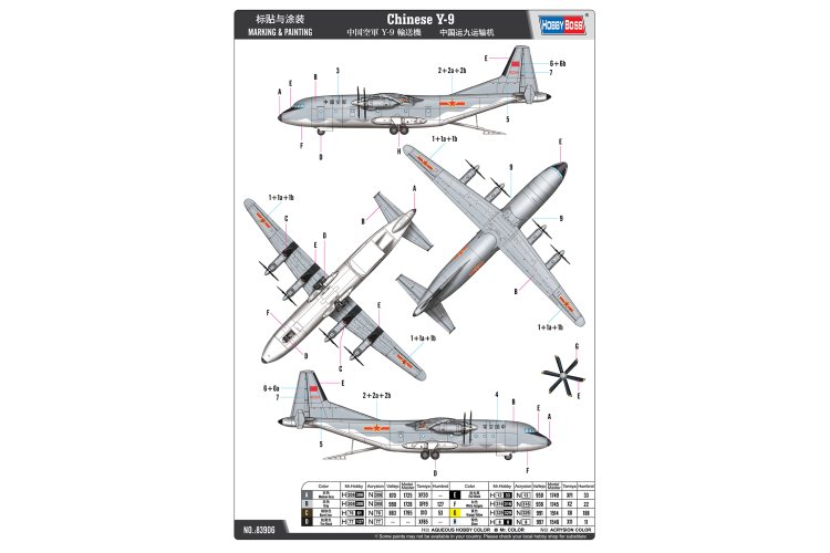 1:144 HobbyBoss 83906 Chinese Y-9 Plane