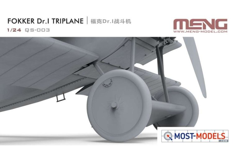 1:24 MENG QS003S Fokker Dr.I Triplane & Blue Max Medal