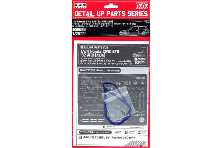 1:24 NuNu 24019 Honda Civic EF9 Group A - Detail Up Parts
