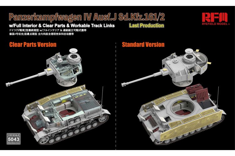 1:35 Rye Field Model 5043 Panzerkampfwagen IV Ausf.J Sd.Kfz.161/2