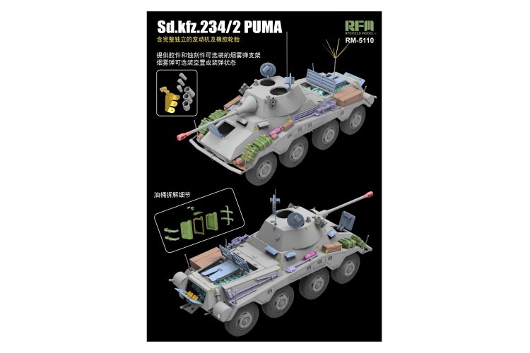Rye Field Model Sd.Kfz.234/2 PUMA Engine Parts