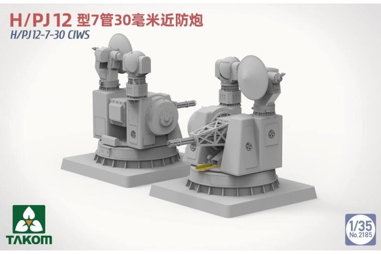 Type 730 CIWS H/PJ12-7-30 CIWS Cannon - 1:35 Model