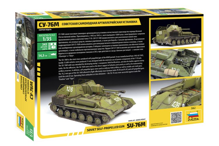 1:35 Zvezda 3662 Soviet Self-Propelled Gun SU-76M