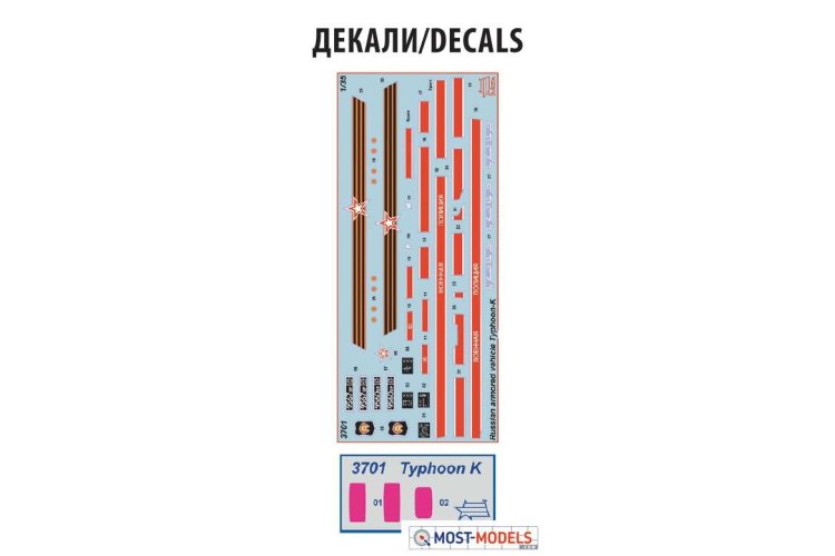 1:35 Zvezda 3701 Russian armored vehicle Typhoon-K
