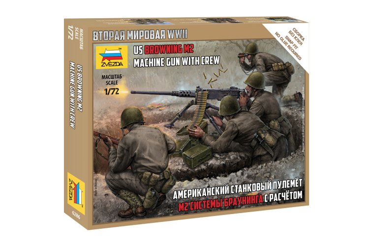 1:72 Zvezda 6286 US Machine Gun Browning w/Crew