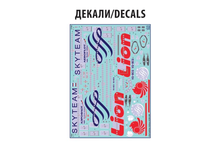 Airbus A330-300 Civil Aircraft - Zvezda 7044