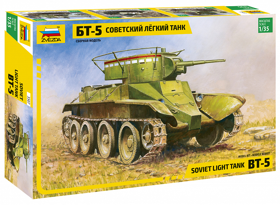 Zvezda 3507 Soviet Light Fast Tank BT-5 Model Kit
