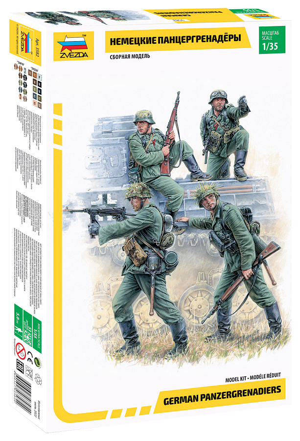 1:35 Zvezda 3582 German Panzergrenadiers WWII