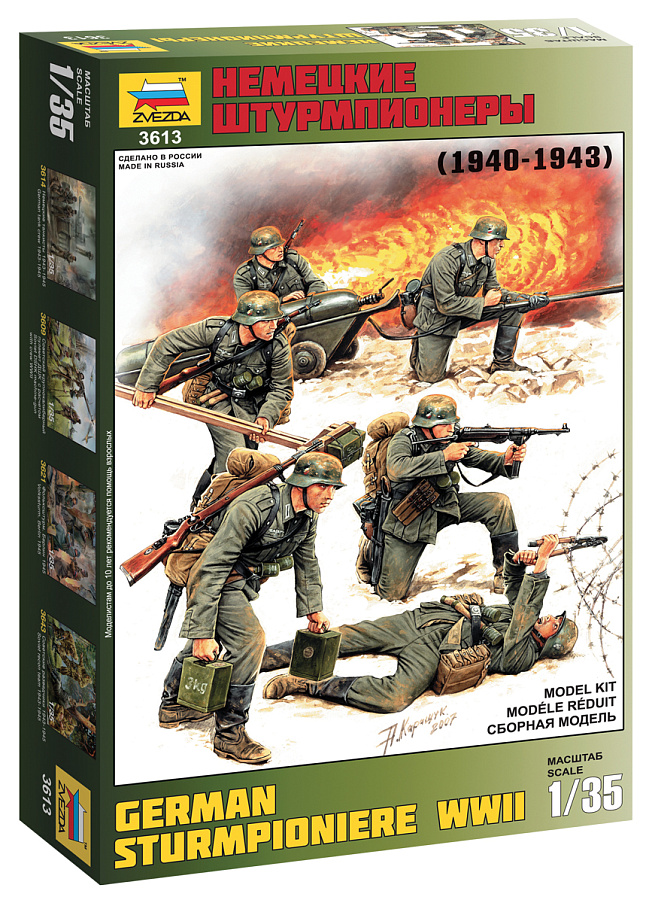 1:35 Zvezda 3613 German Sturmpioniere WWII for sale!
