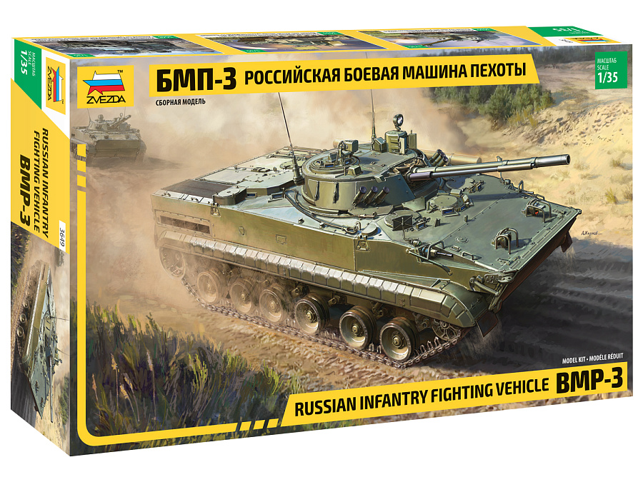 1:35 Zvezda 3649 Russian infantry fighting vehicle BMP-3