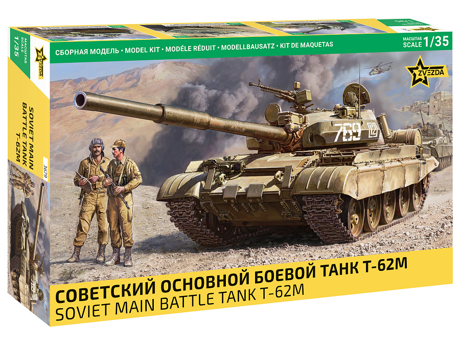 Zvezda 1:35 T-62M Soviet Modern Tank Model Kit