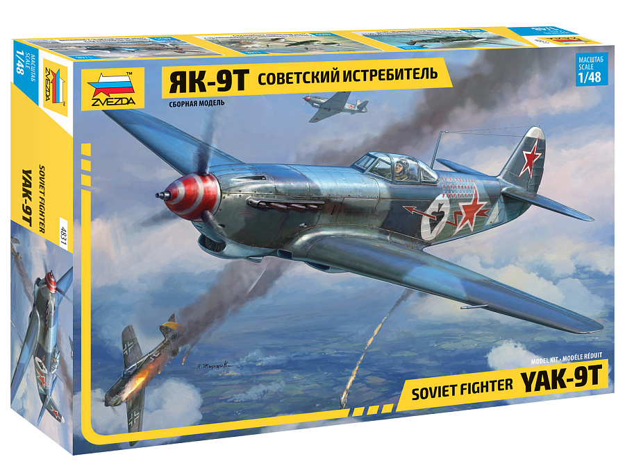 1:48 Zvezda 4831 Soviet Fighter Yak-9T Model kit | Most-Models!