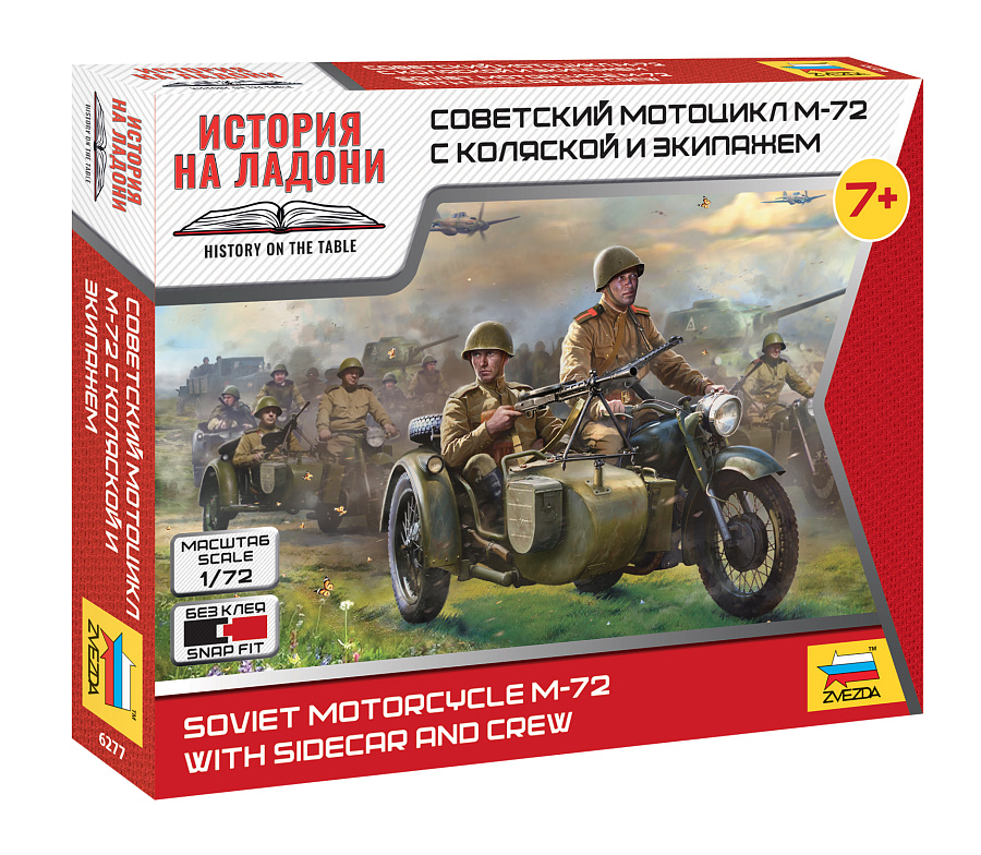 1:72 Zvezda 6277 Soviet motorcycle M-72 with sidecar and crew
