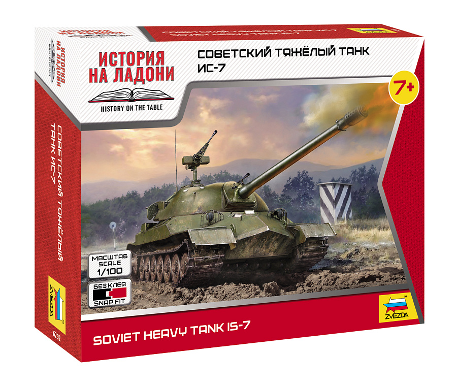1:100 Zvezda 6292 IS-7 Heavy Tank - Snap-fit kit