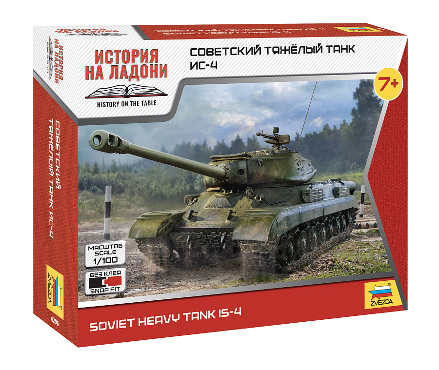 IS-4 Zware Tank - Snap Fit Kit - 1:100 Model