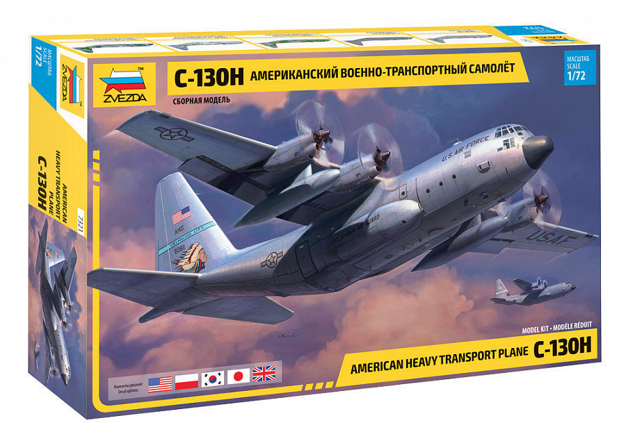 1:72 Zvezda 7321 American heavy transport plane C-130H - Hercules