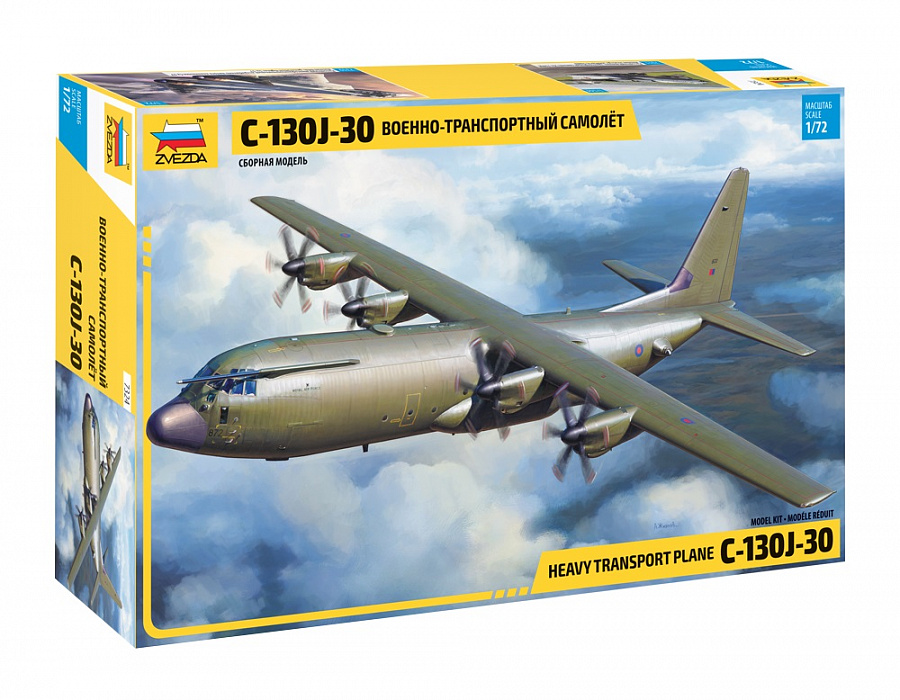 1:72 Zvezda 7324 Heavy transport plane C-130J-30