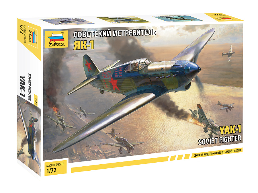 Zvezda Yak-1 Soviet Fighter 1:72 - Propeller Model