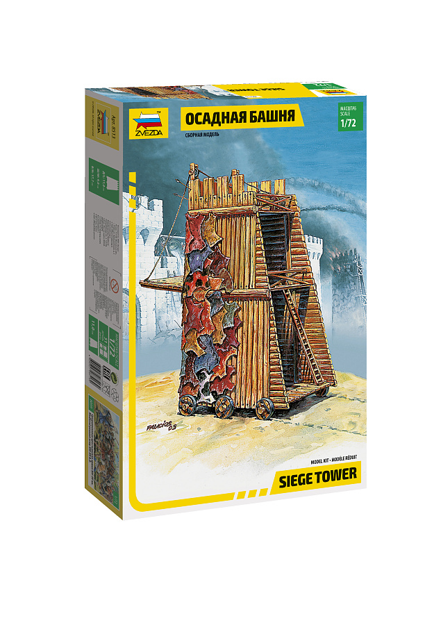 1:72 Zvezda Siege Tower for Diorama - Plastic Model Kit