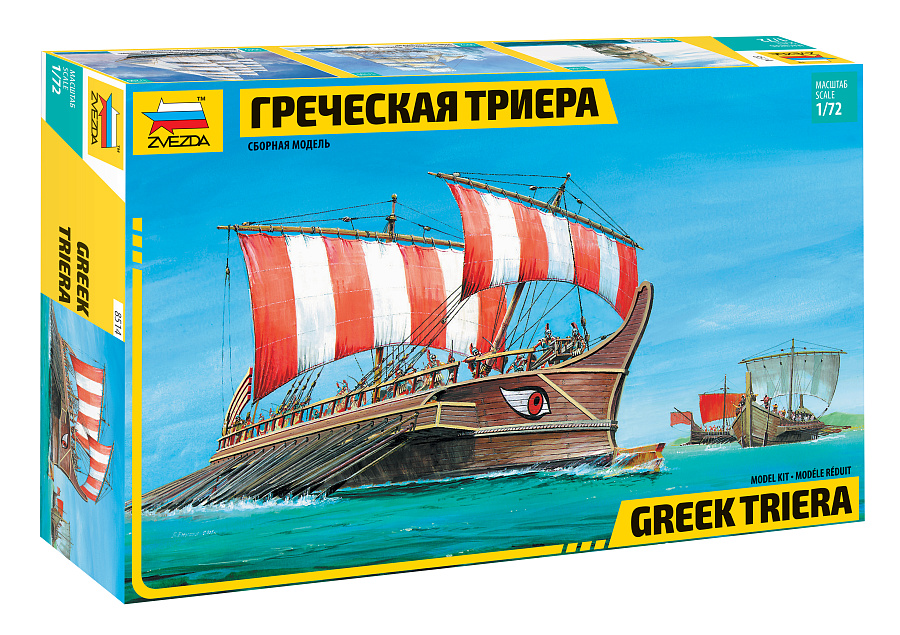 1:72 Zvezda 8514 Greek Trireme - Sailboat Model Kit